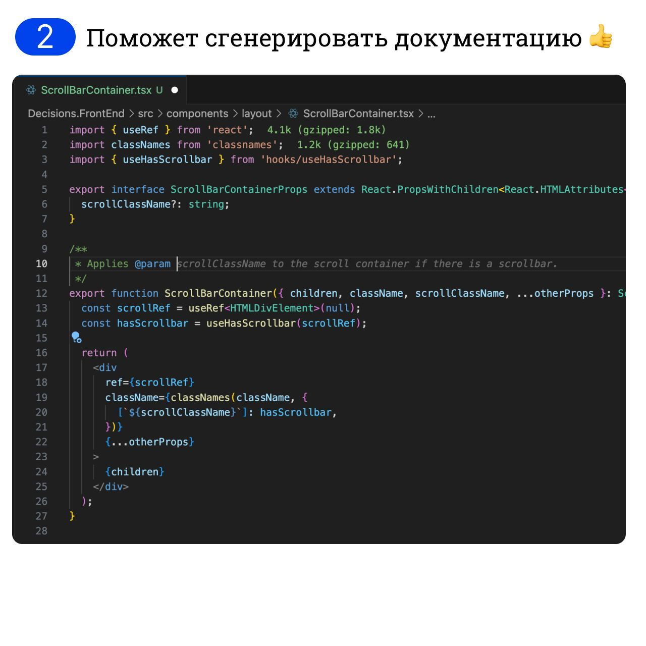 Giga Code - 06.05.24 18:26 | Пикабу
