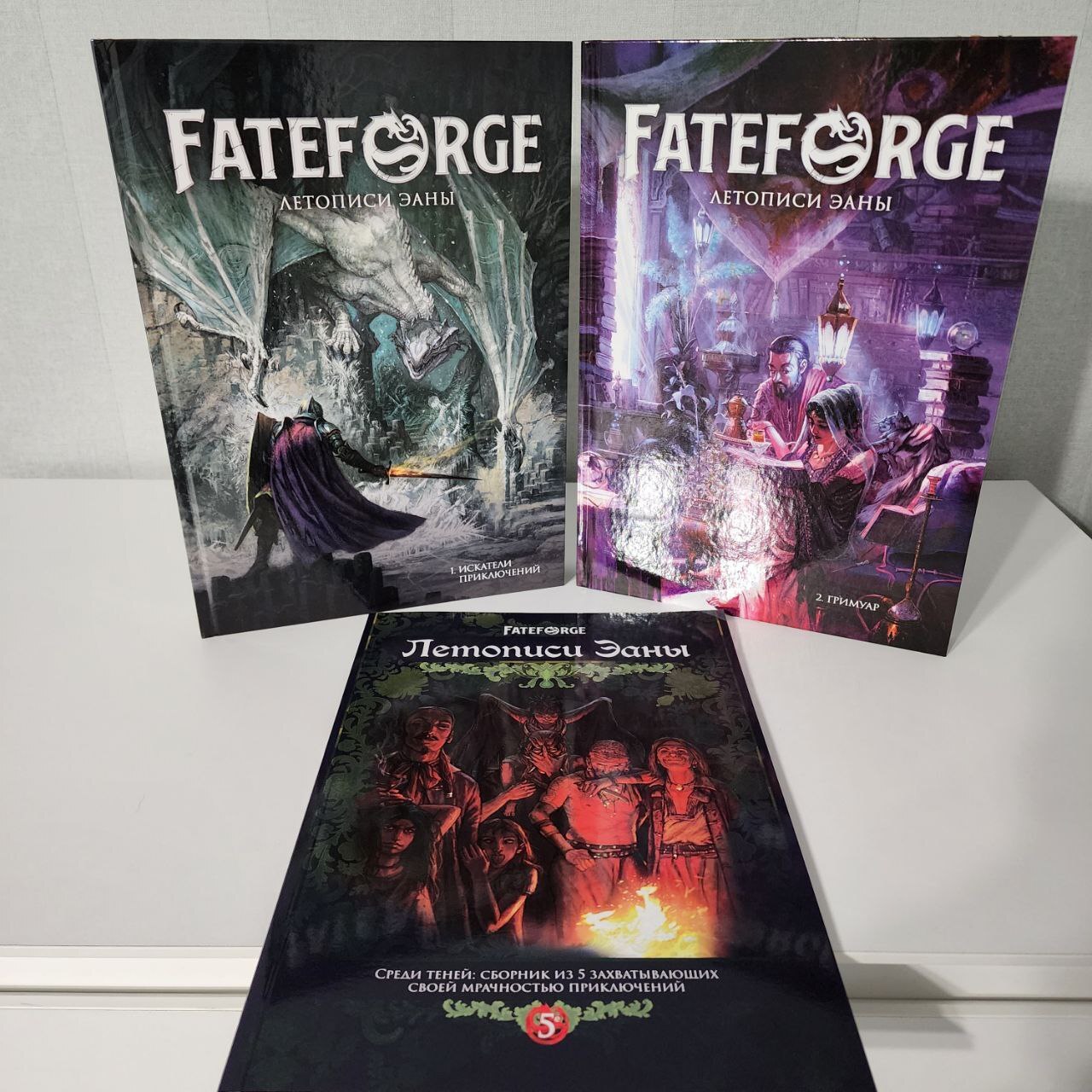 Очередное пополнение коллекции: FateForge | Пикабу