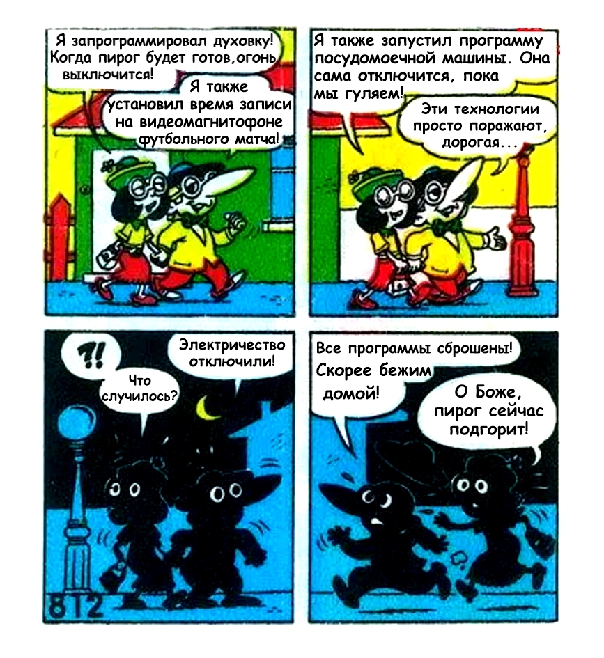 Вкладыши TipiTip с переводом 12-ой серии, номера 796-820 | Пикабу