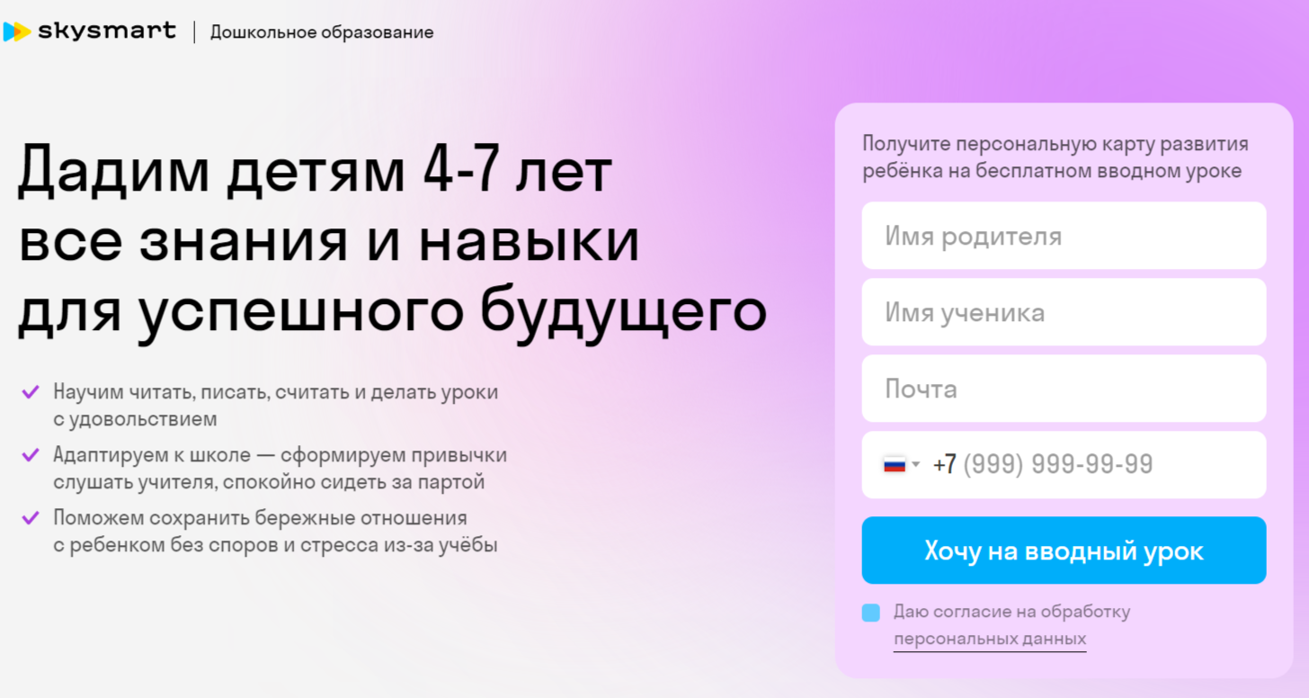 ТОП-29 курсов Skysmart: бесплатное и платное обучение для детей | Пикабу