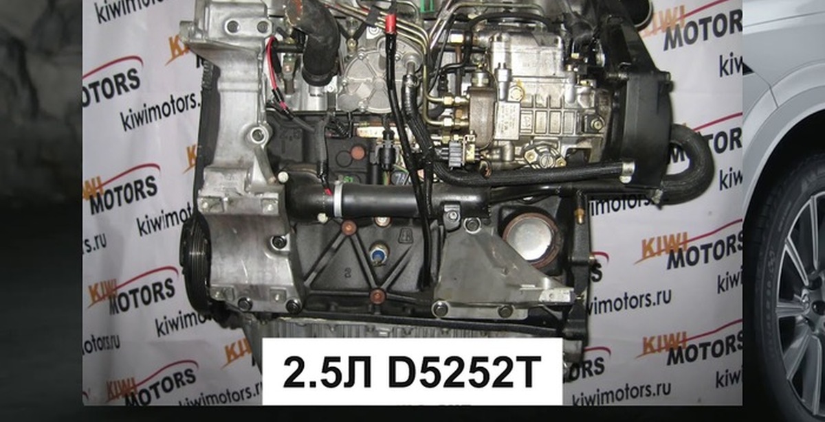 2.5-литровый дизельный двигатель Volvo D5252T (Обзор) | Пикабу