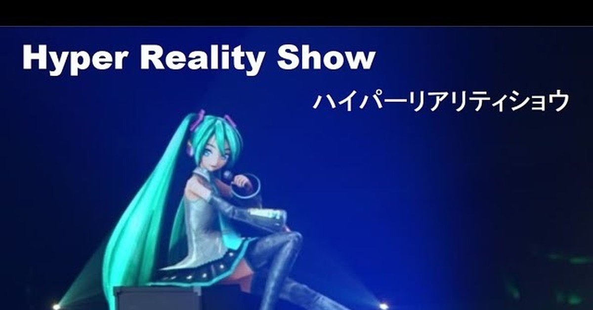 Hyper Reality Show | Пикабу