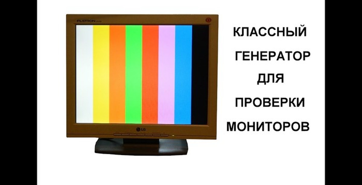 Самодельный VGA тестер мониторов | Пикабу
