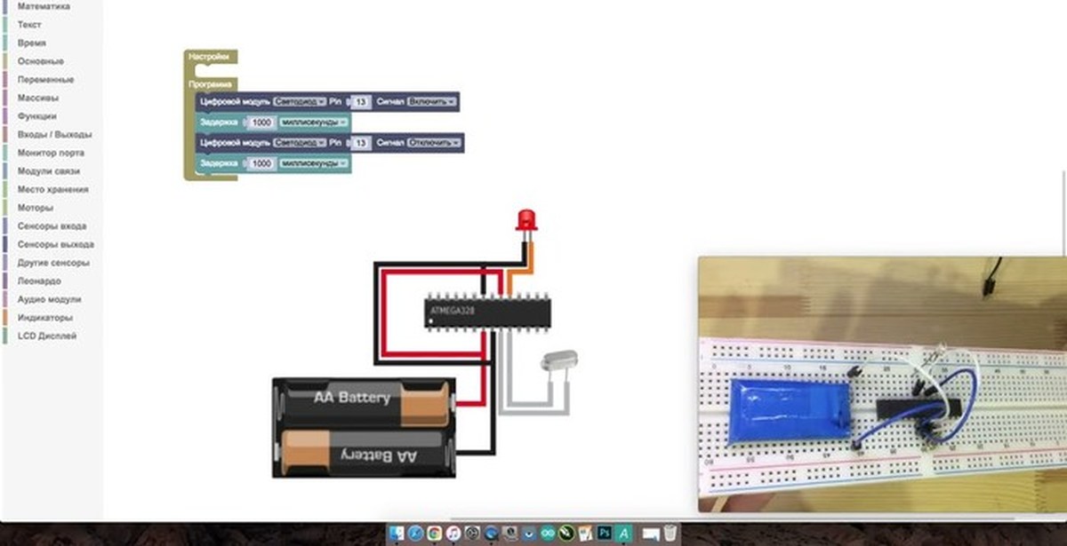 Atmega328p можно использовать в проектах без Arduino Uno | Пикабу