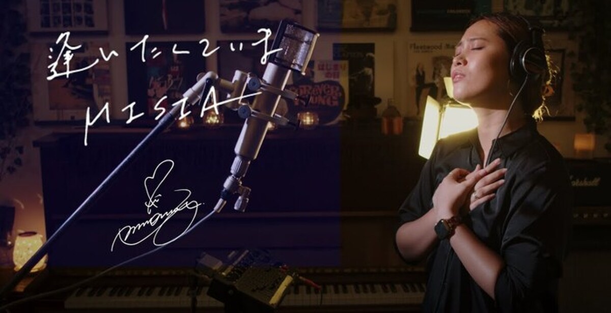 Шикарная японская исполнительница: Ai Ninomiya | Пикабу